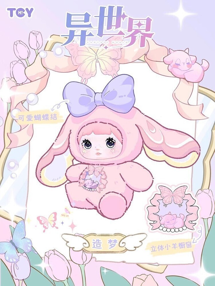 Nommi FANTASY WORLD Series V6 Confirmed Blind Box Figure Plush Toy Doll ...