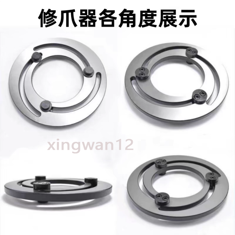 Jaw BORING RING FOR Kitagawa CNC LATHE CHUCK SOFT TOP JAWS BORE B205 ...