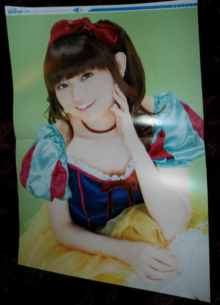 Yukari Tamura Seiyuu