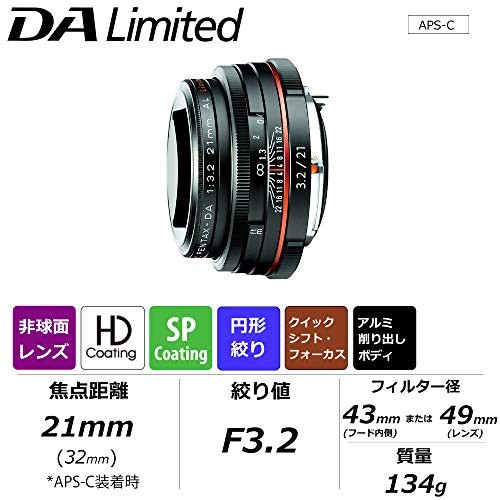 PENTAX HD DA 21mm F3.2 AL Limited Wide Angle Prime Lens APS-C Black ...