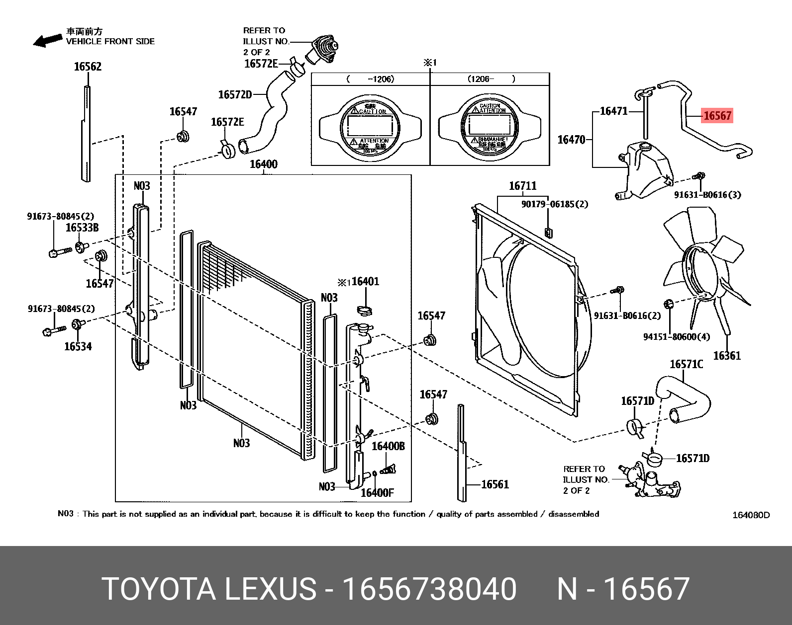 Genuine OE hose for radiator reserve tank, 1656738040 for TOYOTA 16567 ...