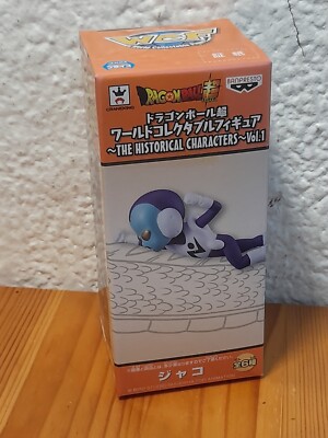DRAGON BALL Z Super Historical Character JACO World Collectable Figure ...