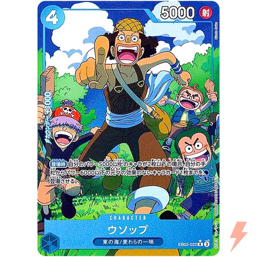 Usopp (Alt Art) EB02-022 R Anime 25th Collection - ONE PIECE Card Game ...
