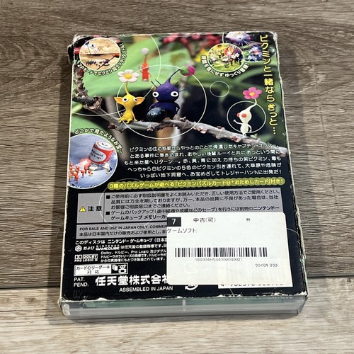 Pikmin 2 - Nintendo GameCube - Japan Import - Game Only | eBay