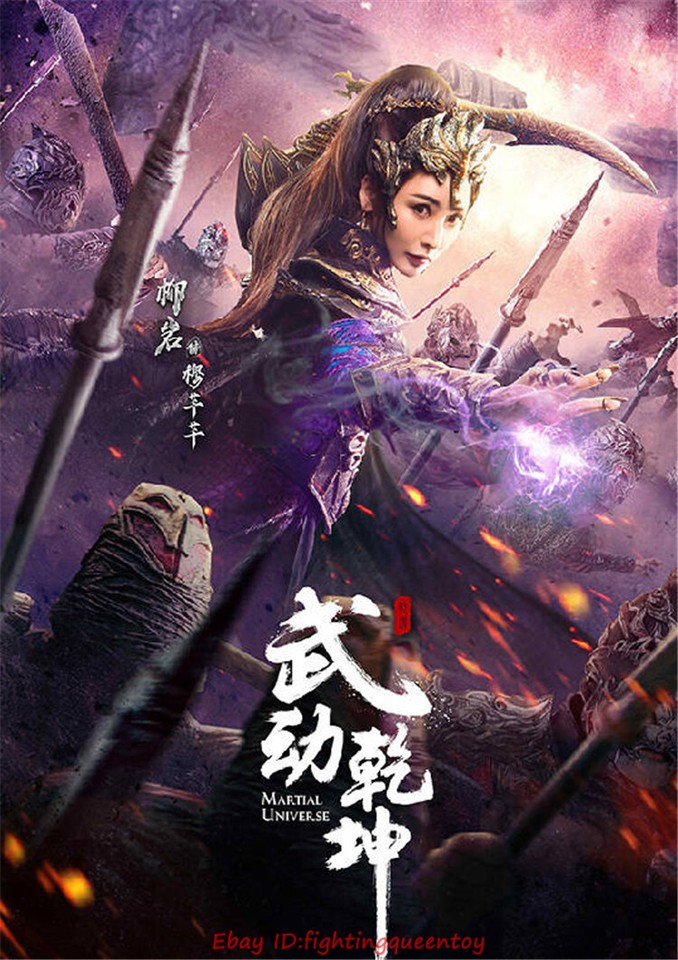 DAMTOYS DMS017 Martial Universe Mu QianQian LiuYan 1/6 Figure INSTOCK ...