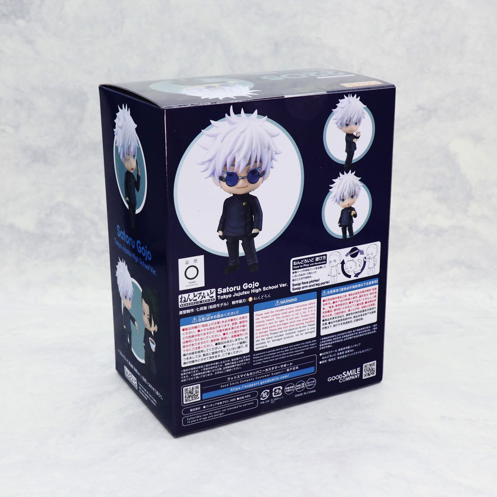 JJK Jujutsu Kaisen Satoru Gojo High School Ver. 3.9in Anime Figure ...