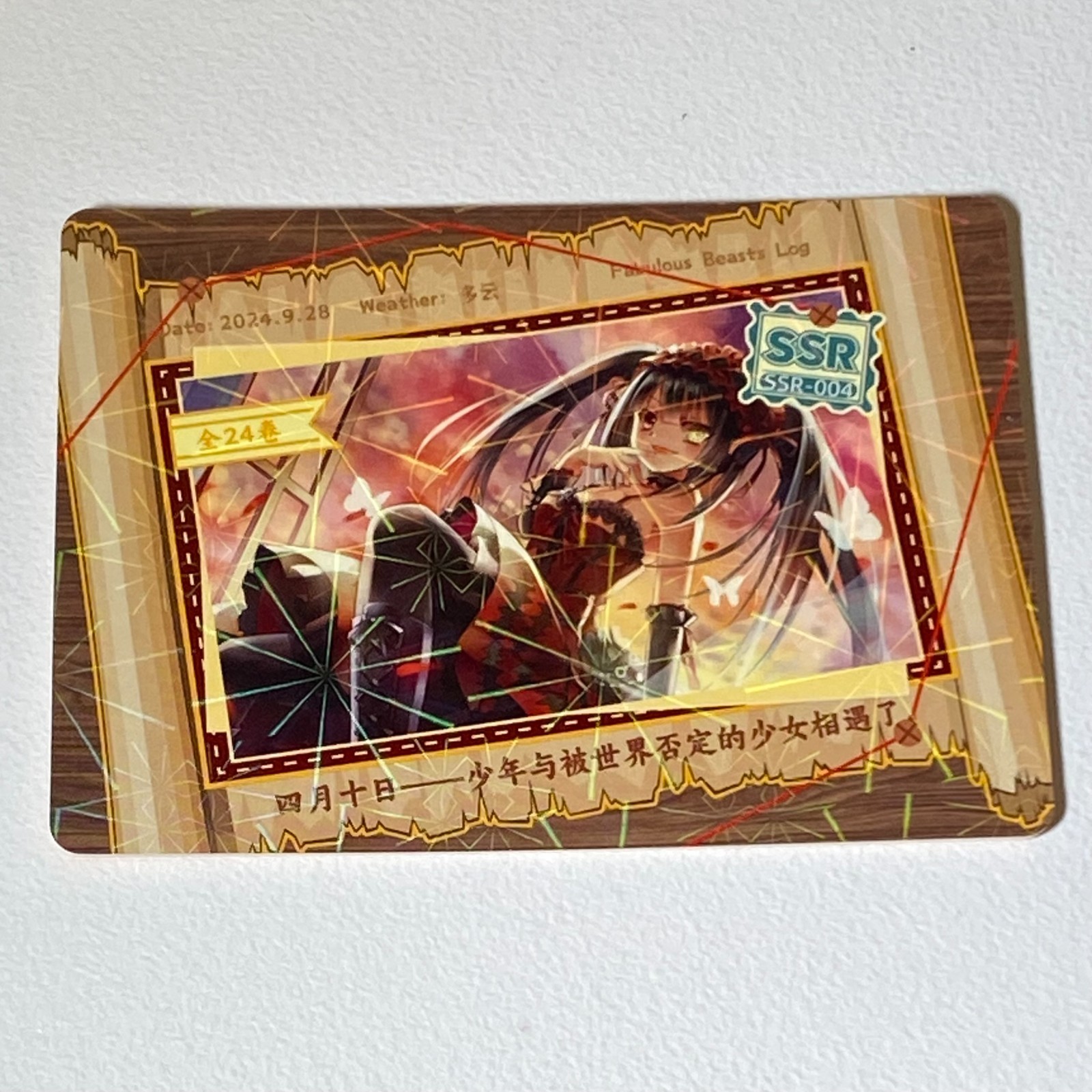 Goddess Story DATE ALIVE CARD TCG Waifu Card ANIME 8 | eBay Australia