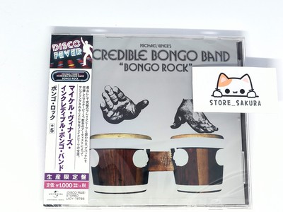 The Incredible Bongo Band Bongo Rock+5 with Bonus Track From Japan CD ...