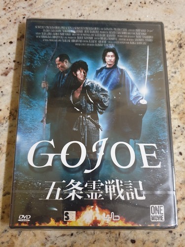 Dvd-Di Animazione-Da Collezione-Film-Gojoe-Di: Asano Tadanobu- New-Go ...