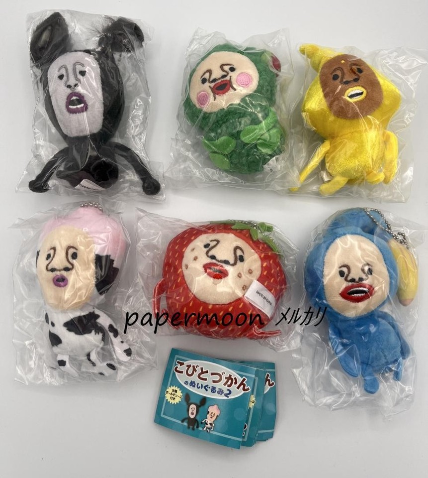 Gacha Capsule Toy All 6 types Kobito Zukan's Plush Stuffed Toy2 ...