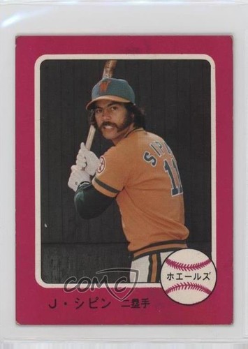 1975-76 Calbee John Sipin #345 Rookie RC | eBay