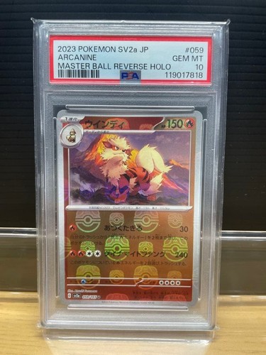 Arcanine U Master Ball Mirror 151 PSA10 | eBay