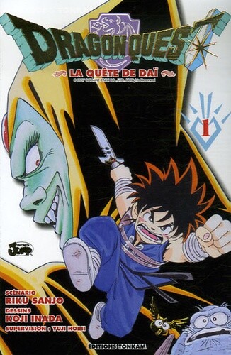 Dragon Quest T01: La Quete de Dai de Riku SANJO et Koji INADA | eBay