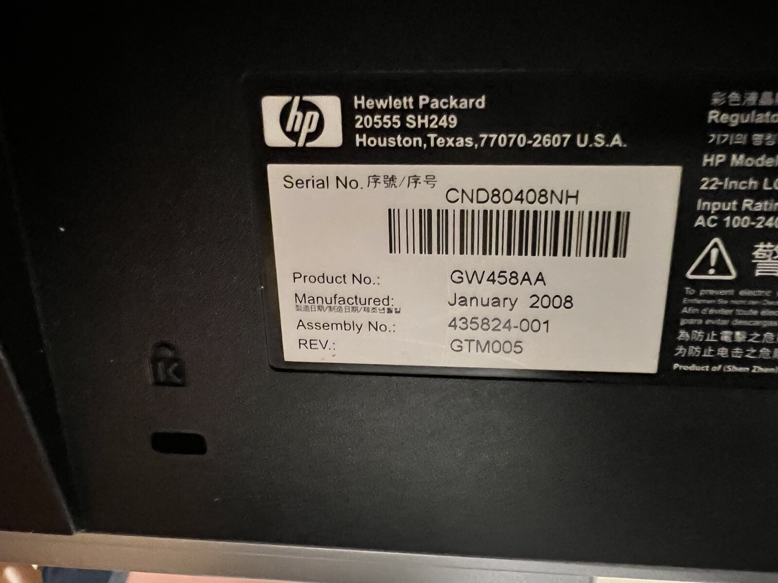 hp w2207 monitor | eBay