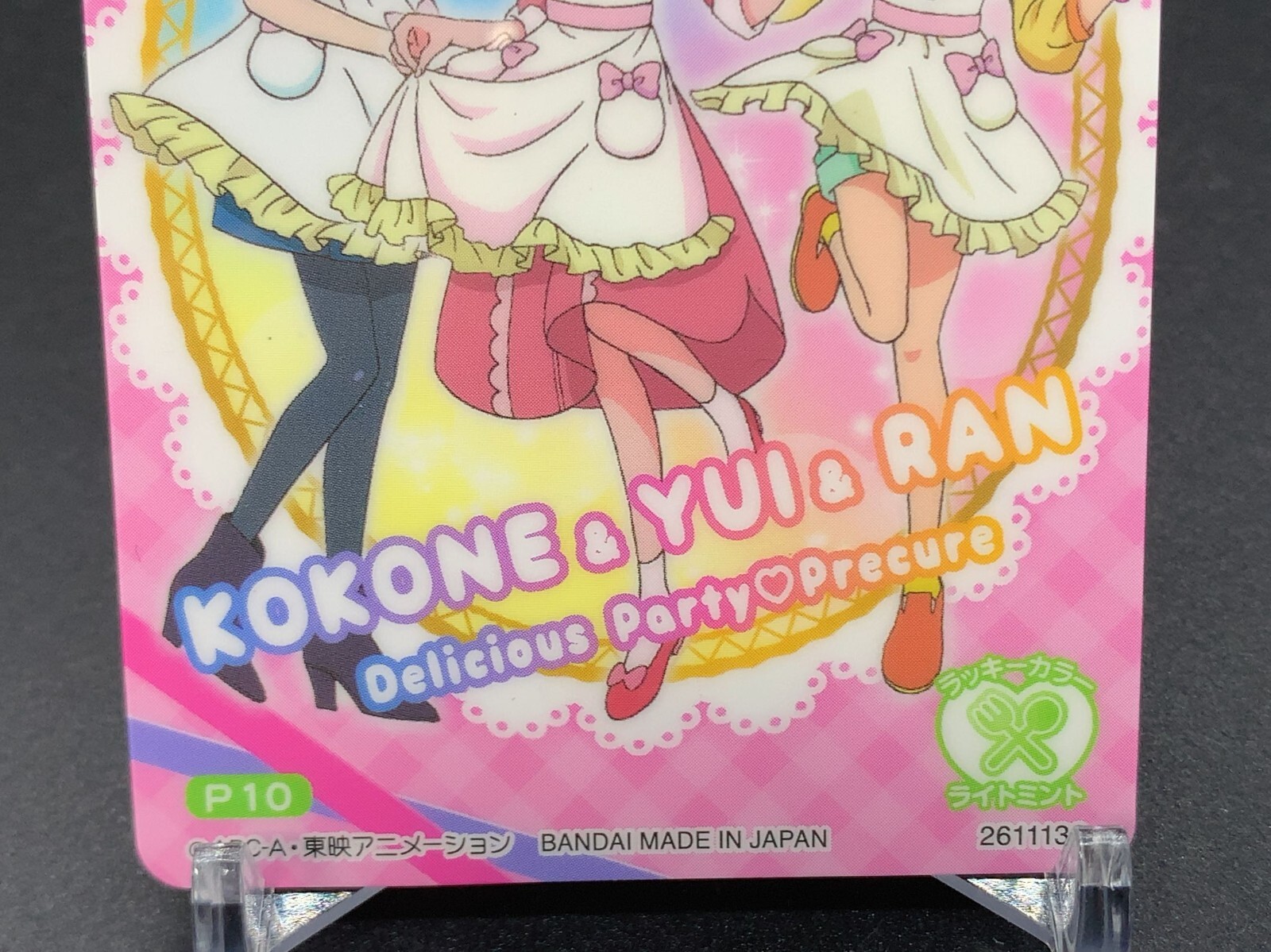 Delicious Party Pretty Cure Precure P10 Card TCG Toei Bandai Japanese ...