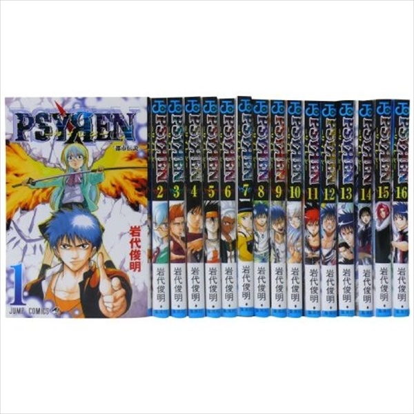 PSYREN -siren- VOL.1-16 Comics Complete Set Japan Comic F/S | eBay