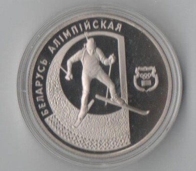 World Coins Belarus 1 ruble 1997 Proof Like Olimpic Biathlon Skier | eBay