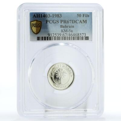 Bahrain 50 fils State Coinage Isa Palm Tree PR67 PCGS silver coin 1983 ...
