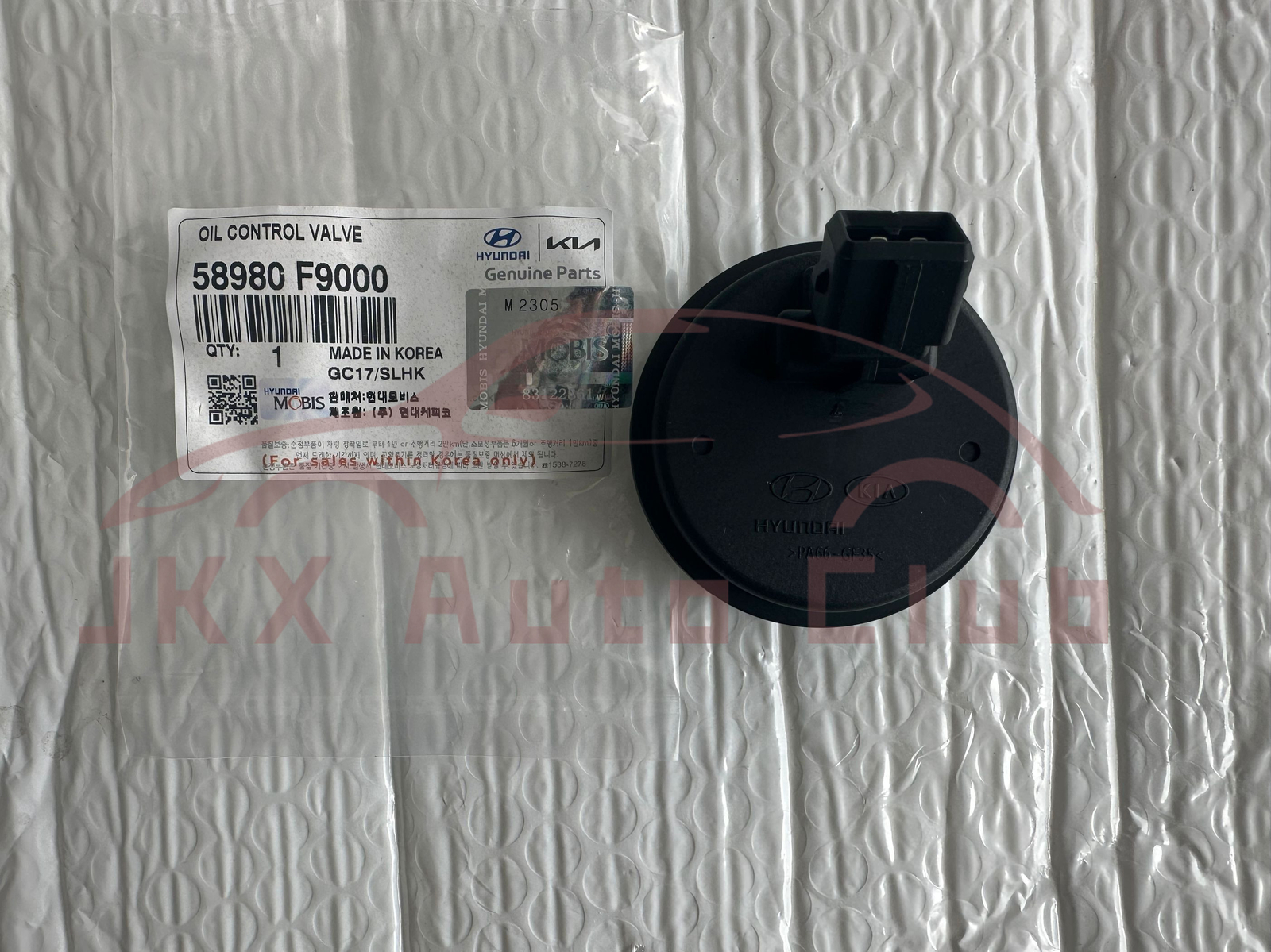 ABS Rear Bearing Sensor for 17-22 Hyundai Accent 16-22 Kia Rio OEM ...