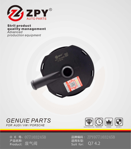 ZPY Engine Crankcase Vent Valve 077103245B For Audi A6 A8 00-06 VW ...