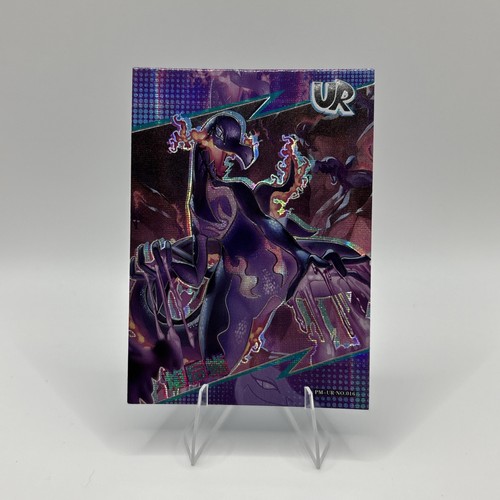 Pokemon Card PM-UR No.016 Salazzle Baby Eif Origins 2.0 | eBay