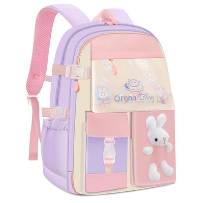 Girls Backpack Elementary Book Bag, Primary Middle School Bookbag for ...