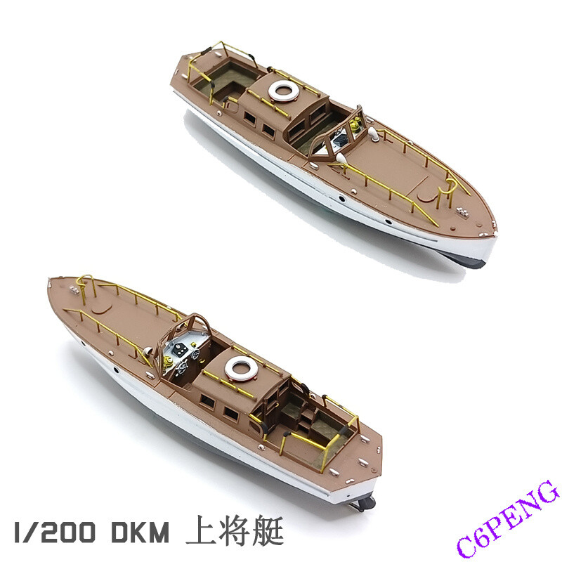YZM Model YZ-057A 1/200 DKM ADMIRAL'S BOAT (2 set) | eBay Australia