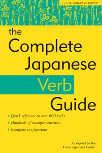 The Complete Japanese Verb Guide: Learn the Japanese Vocabulary and ...