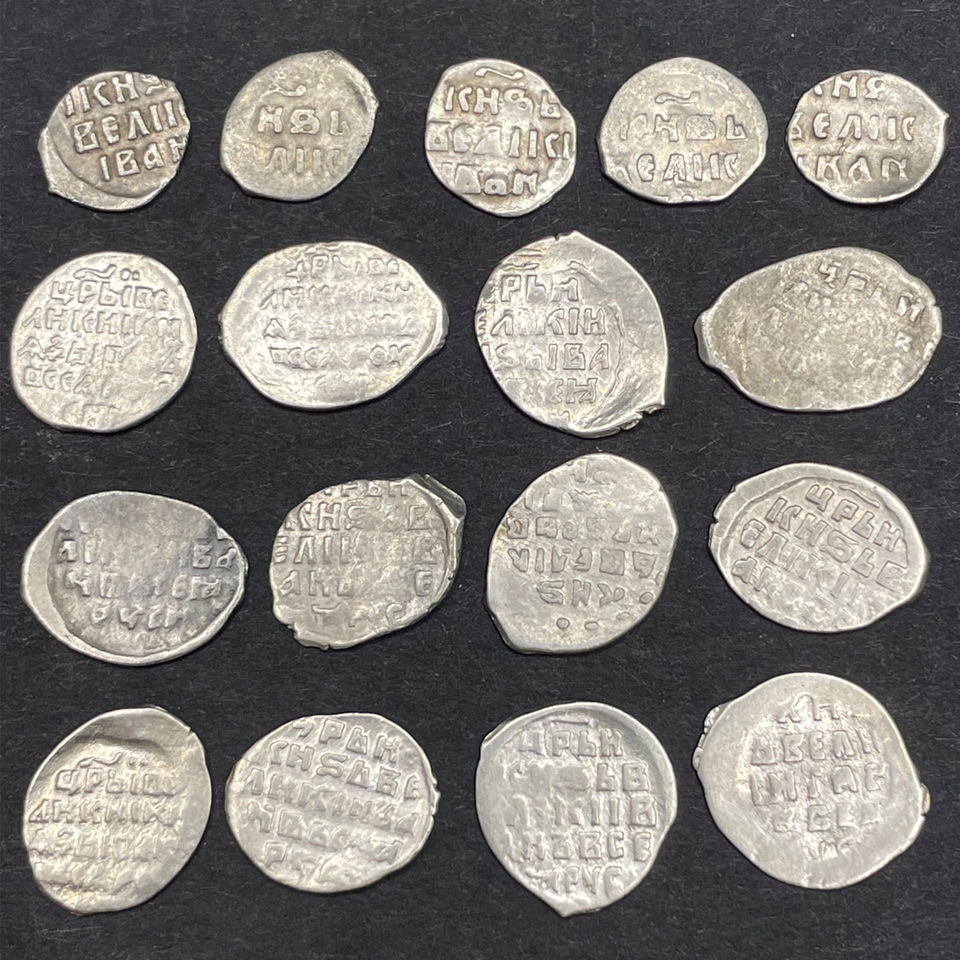 Ivan the Terrible Silver Coin, 1533-1584, Tsardom of Russia Medieval ...