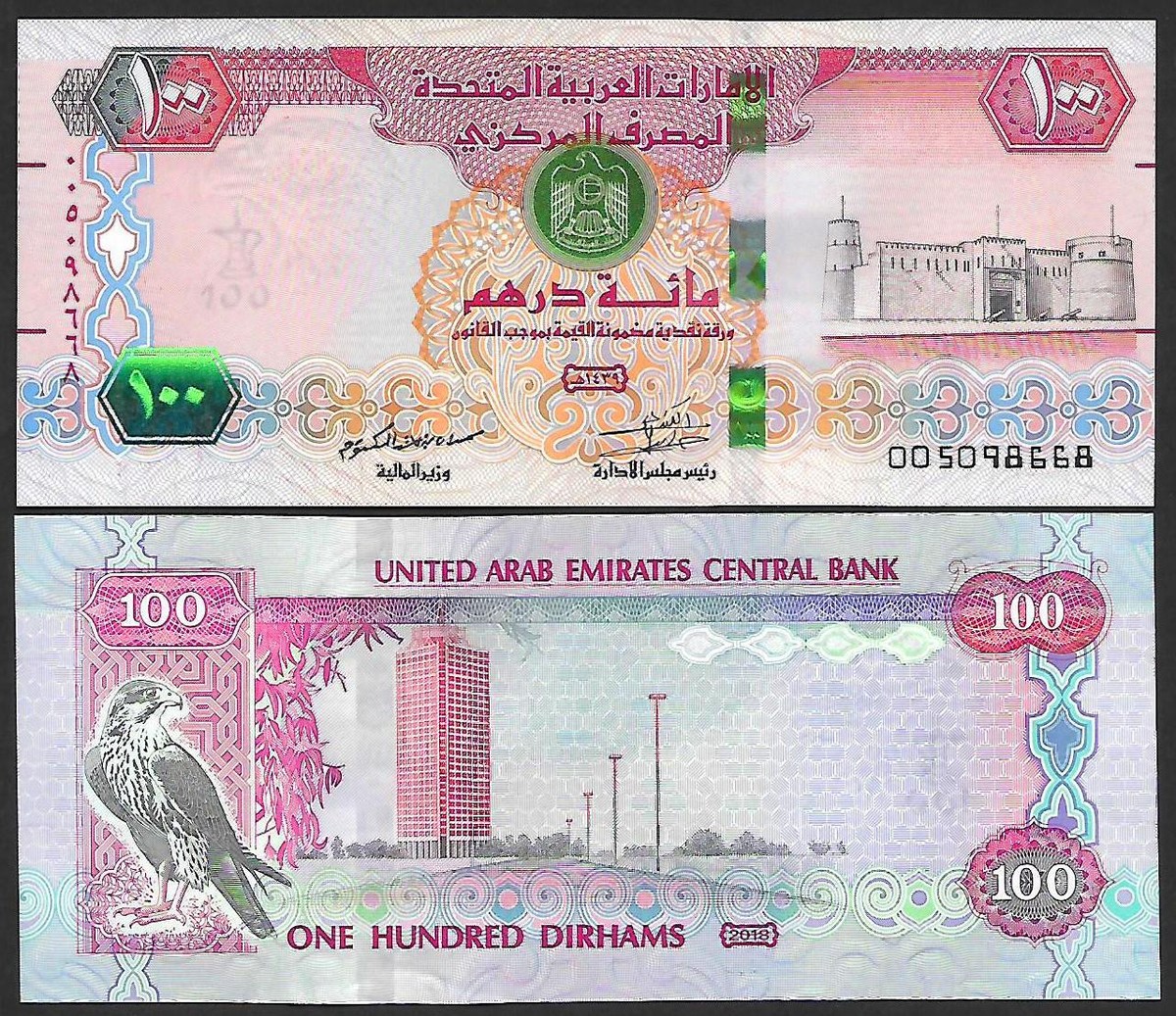 Uae Dirham 100