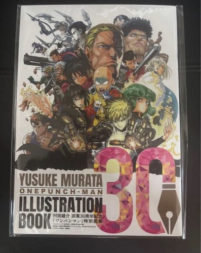 One Punch Man Art Book Yusuke Murata Ultra Jump Nov 2025 Supplement | eBay