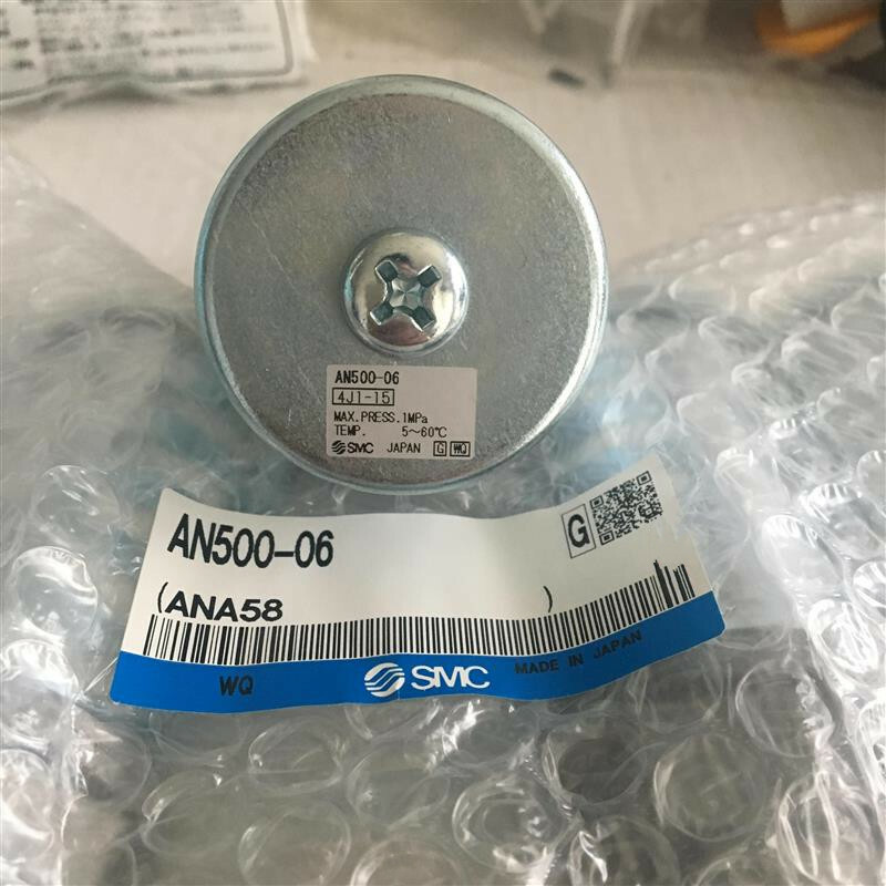 1pc New SMC metal silencer AN500-06 | eBay