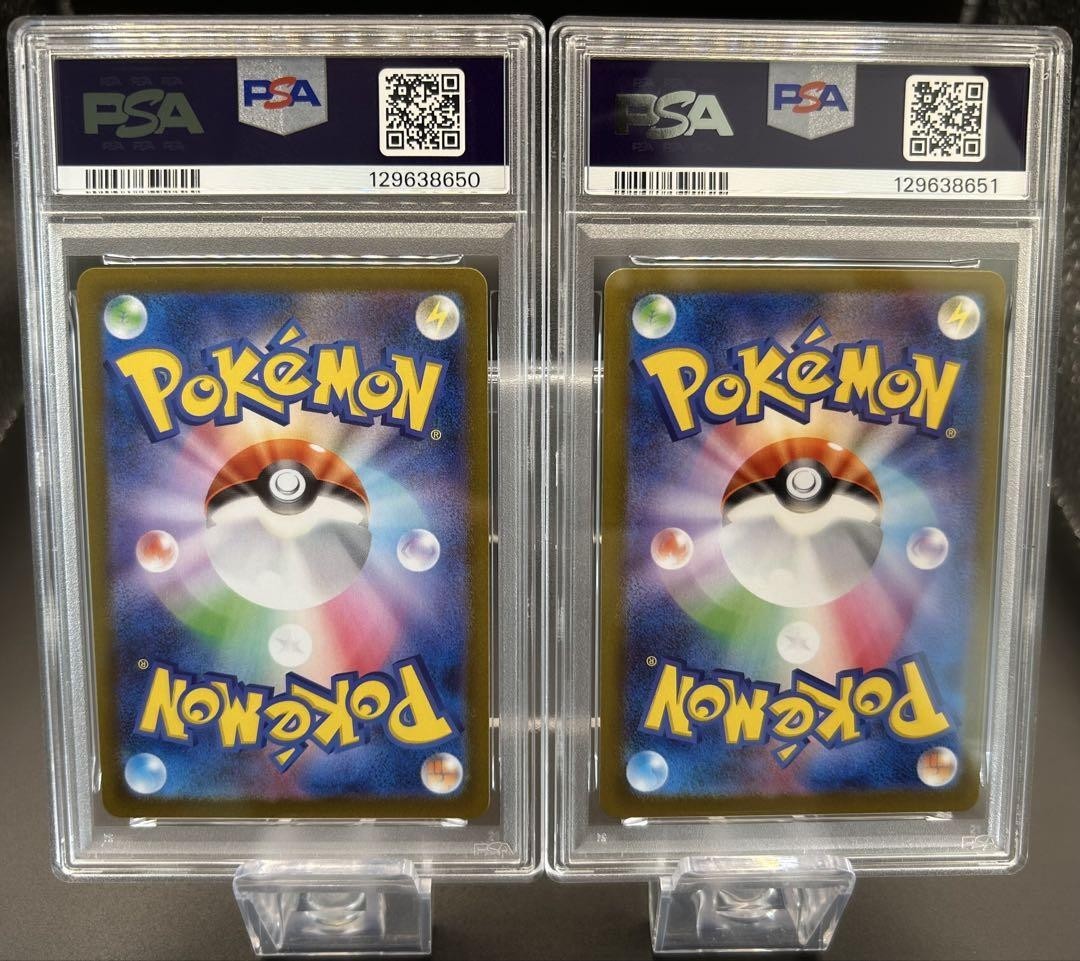 PSA10 Haunter AR Pokémon Card 022/021 Set of 2 Consecutive Numbers | eBay