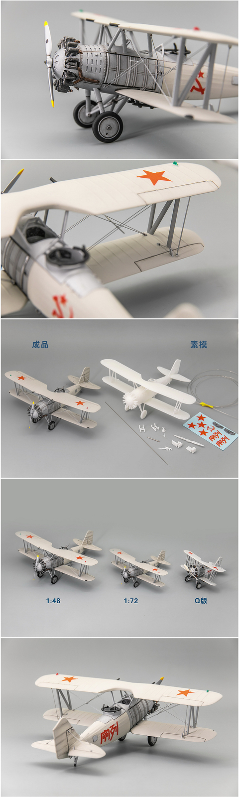 1:48 Vought O2U-1D Reconnaissance aircraft Cute Version 3D Printed ...