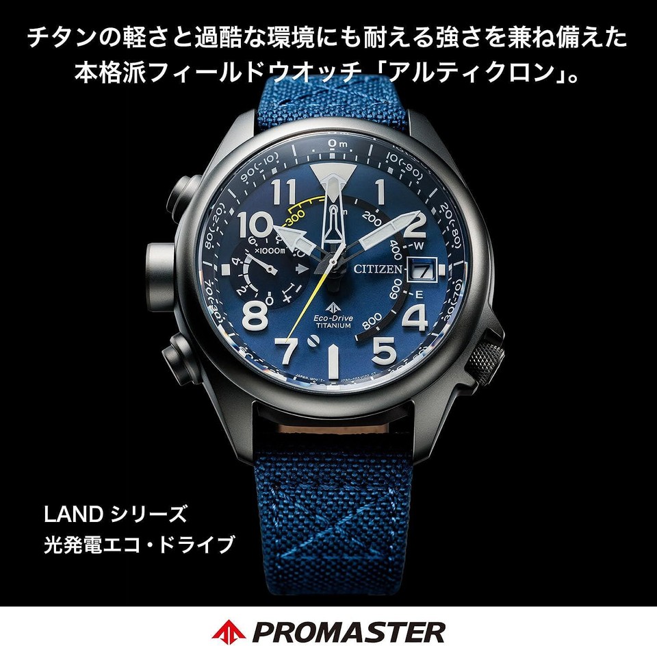 Citizen Promaster Land BN4065-07L Altichron Eco-Drive Titanium Solar ...
