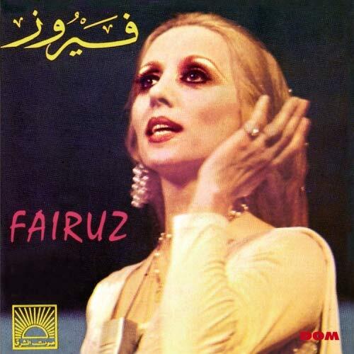 Fairuz The Very Best, Vol.2 (CD) | eBay
