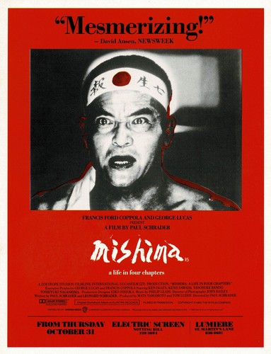 1980s Mishima Movie Lumiere Electric Screen Cinema Rare Original UK ...