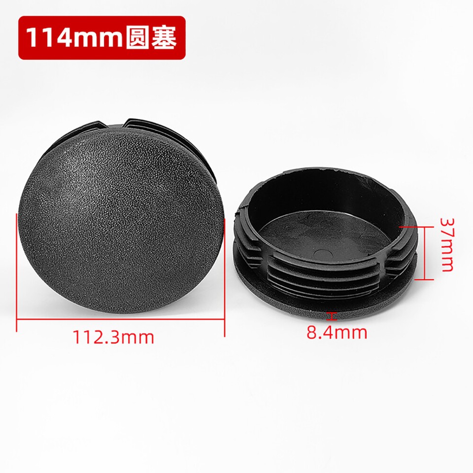 Round Plastic Tube End Caps Insert Bungs Blanking Plugs Stoppers, Chair ...