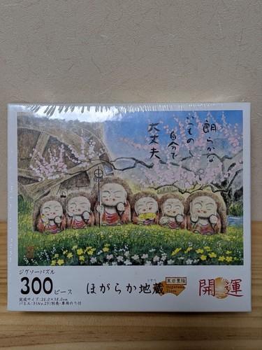 Jigsaw puzzle, cheerful Jizo illustration, 300 Pieces | eBay