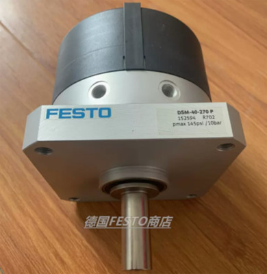 1pcs FESTO rotating cylinder blade swinging cylinder DSM-40-270 P ...