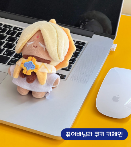 2025 Cookie Run Kingdom keyring Shadow Milk Pure Vanilla Milky Way ...