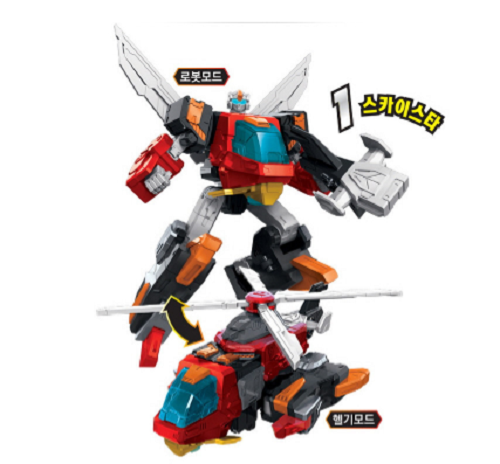 2024 Hello Carbot SKYSTAR & POLISTAR 2 in 1 Transformer Robot/express ...