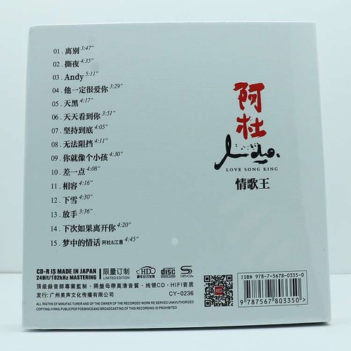 Chinese Pop Male Singer Ado Love Song King Music CD Album 100％ Sliver ...