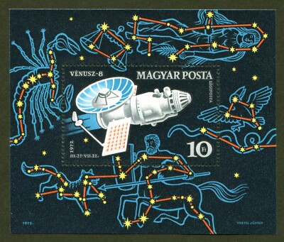 Hungary Sc# C328, Venera 8 USSR Space Mission , 1973 S/S, VF/XF MNH, No ...