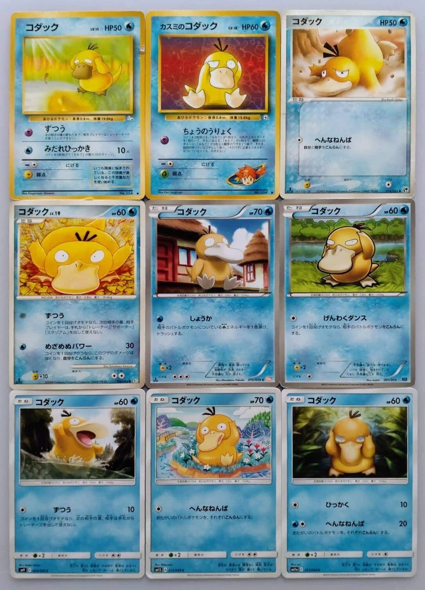 Psyduck Pokemon Card