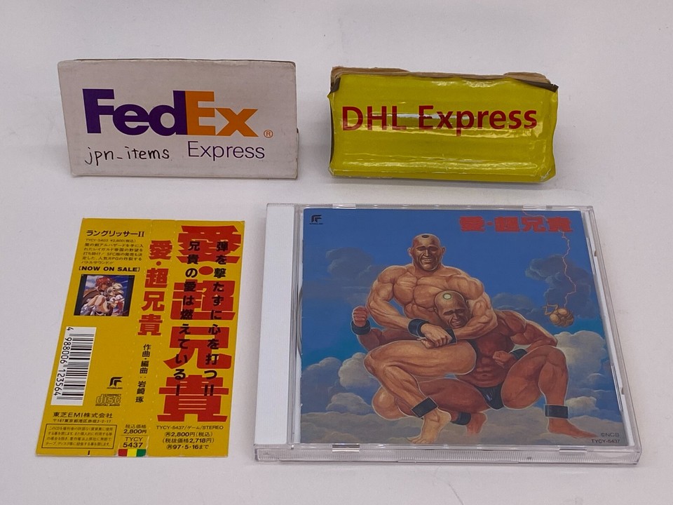 Ai Cho Aniki Soundtrack Masaya 1995 PC-Engine OST 1CD OBI TYCY-54377 ...