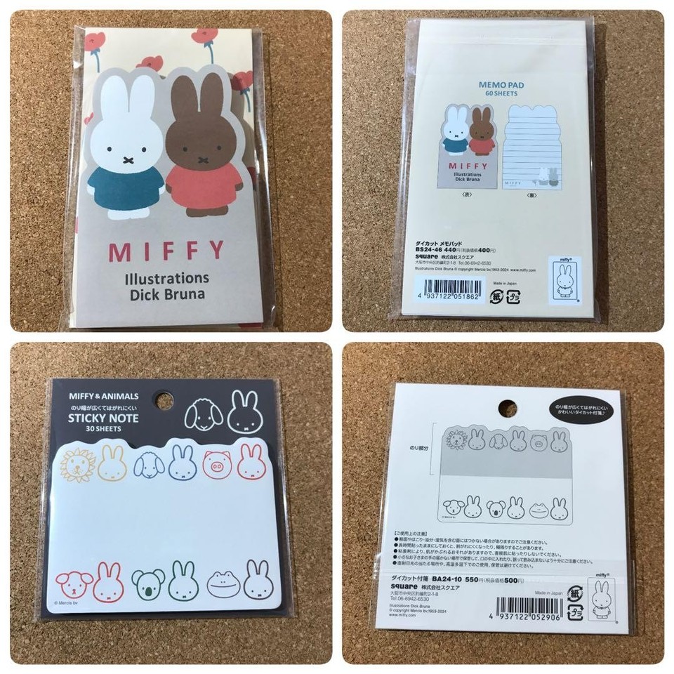 Miffy 4-piece set | eBay