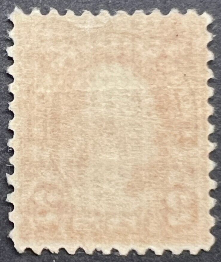 Scott#: 634 - George Washington 2¢ 1926 BEP Single Stamp MNHOG - Lot B7 ...