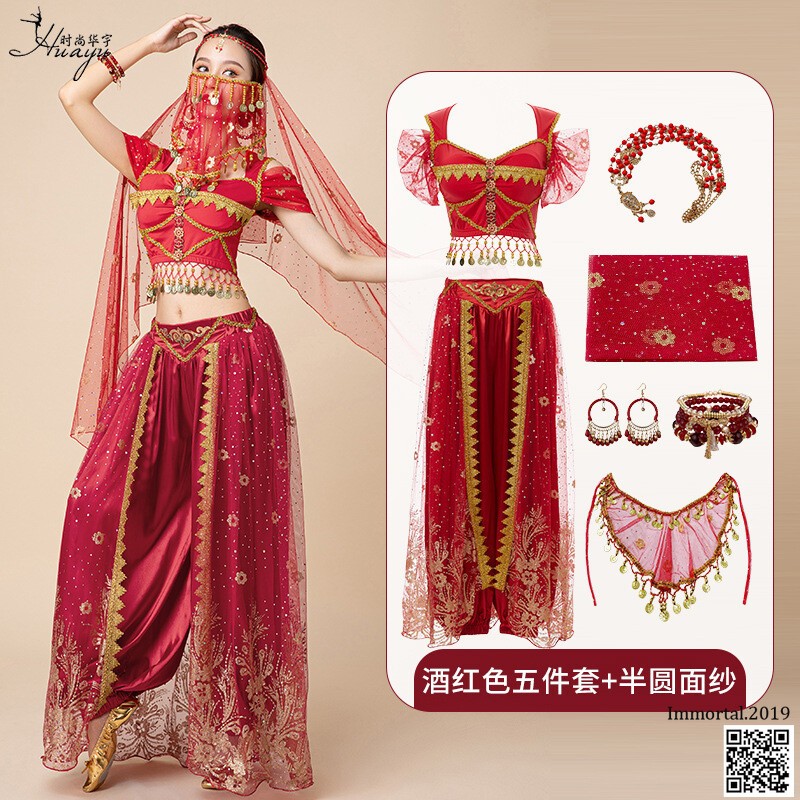 Halloween Performance Costume Female Princess Belly Dance Practice ...