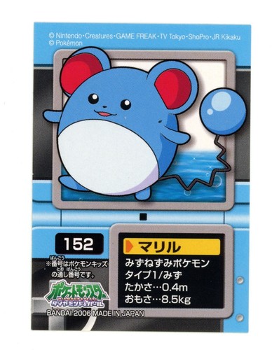 Pokemon - Marill 152 - Japanese - Bandai - Kids Sticker | eBay